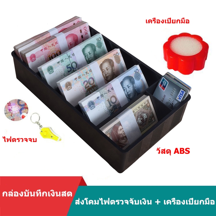 Organize Drawers Storage Cabinets Coin Boxes Banknote Cash Drawer ...