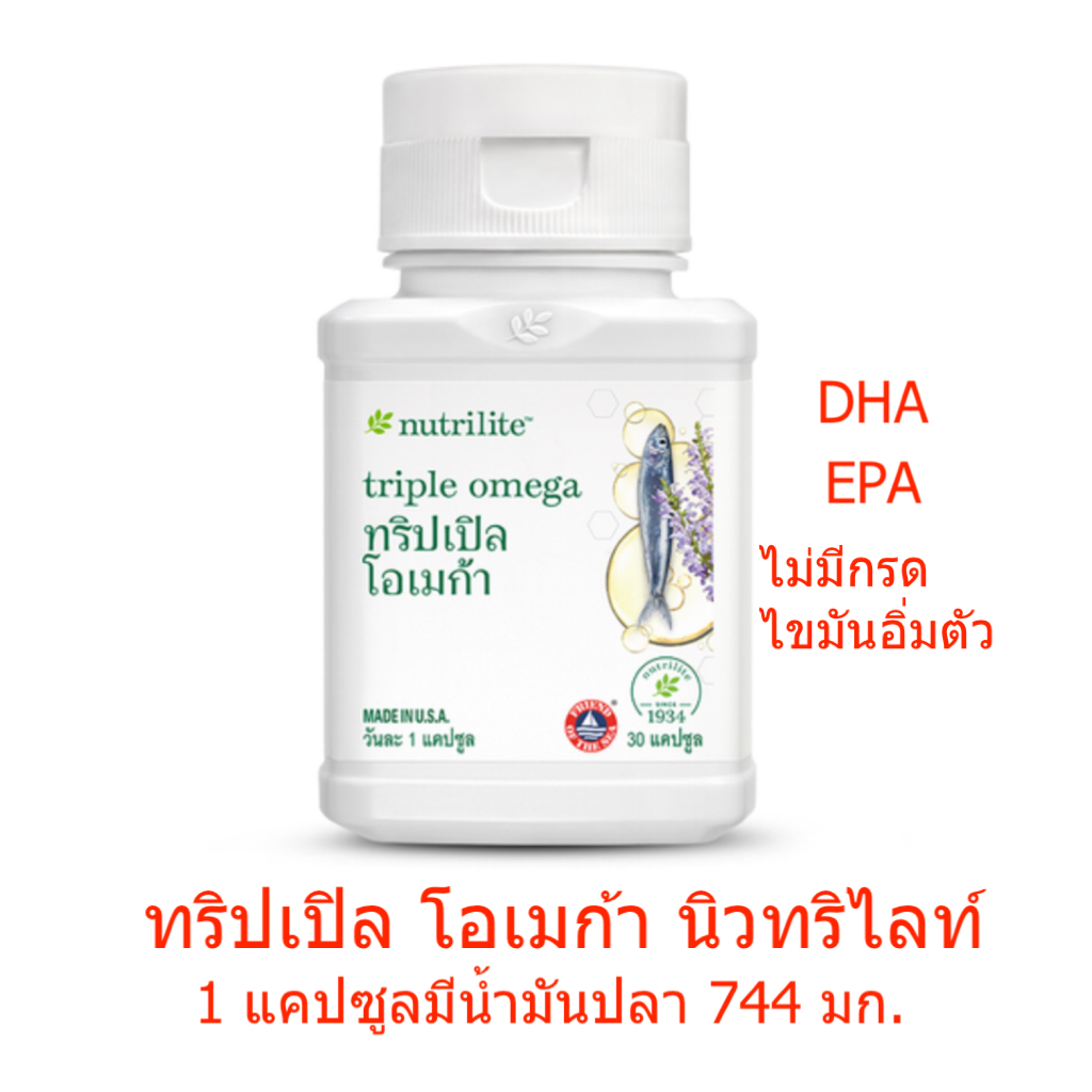 Nutrilite Triple Omega Fish Oil Dietary Supplement Provides Acid In 1 ...