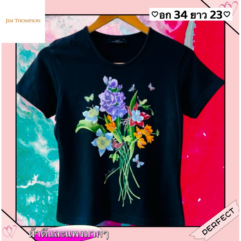 HOT Jim Thompson Releases Authentic Brand Name Shirts Second Hand Only ...