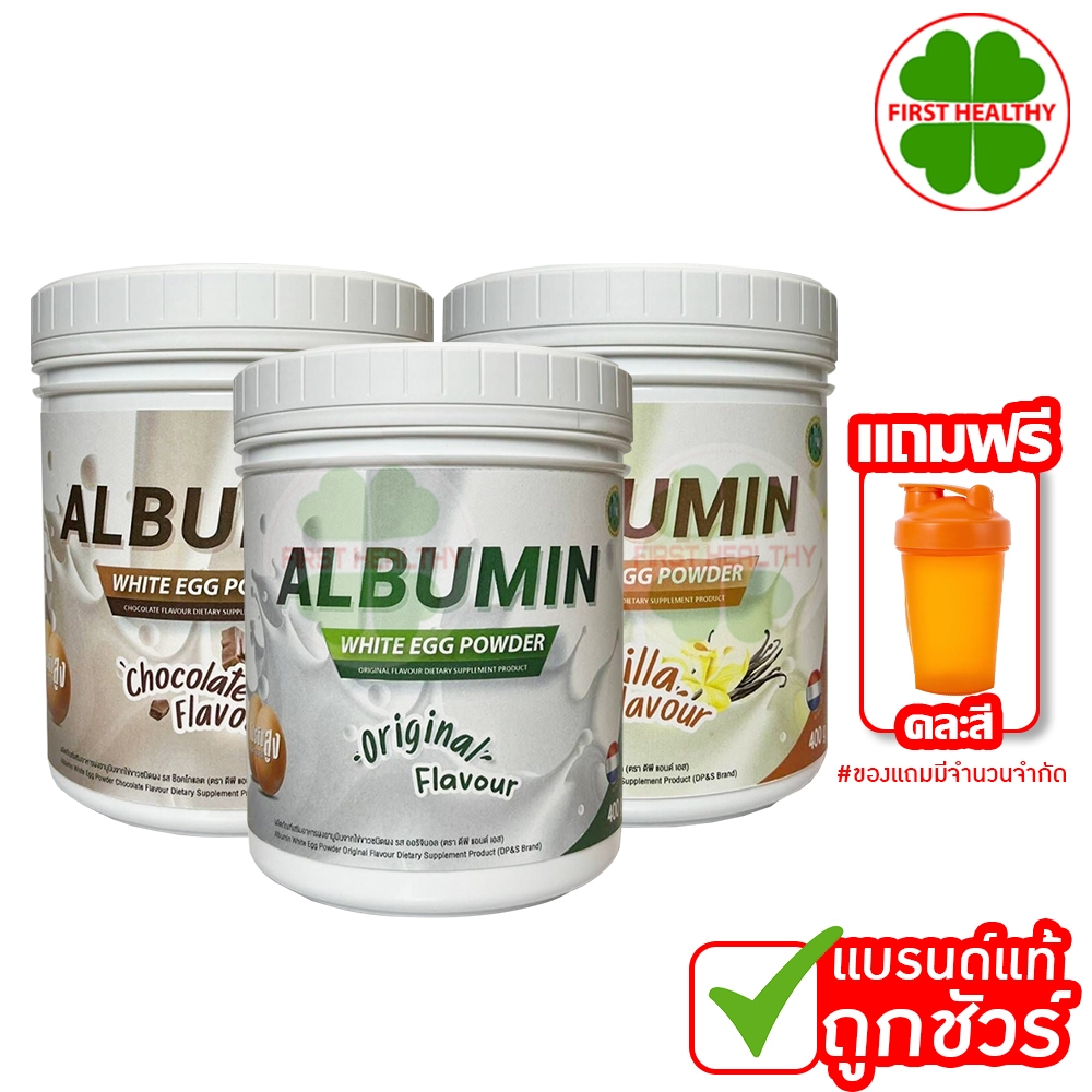 ALBUMIN WHITE EGG POWDER "New 400g" Protein (Optional Stock) | Shopee ...
