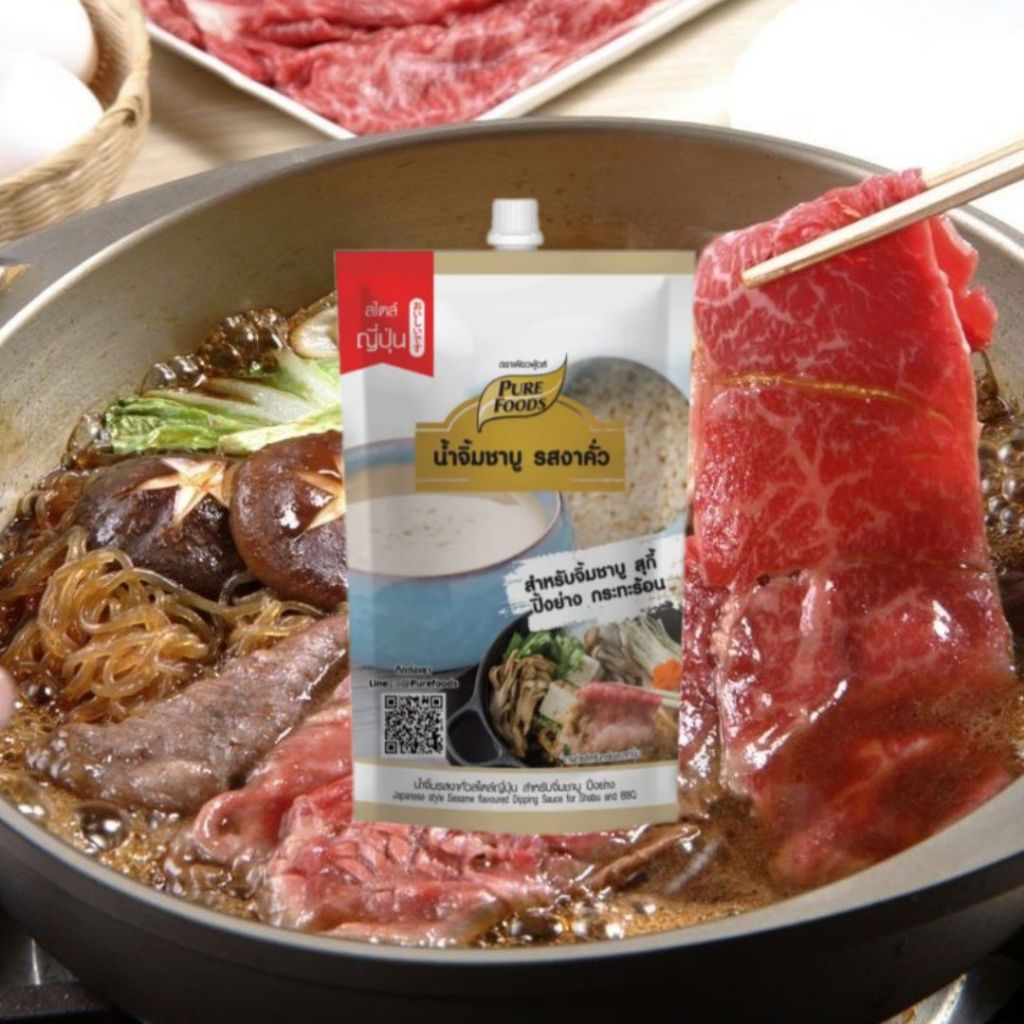 Purefoods Including Sesame Sauce 150 G. Shabu Mala Suki Sauce. | Shopee ...