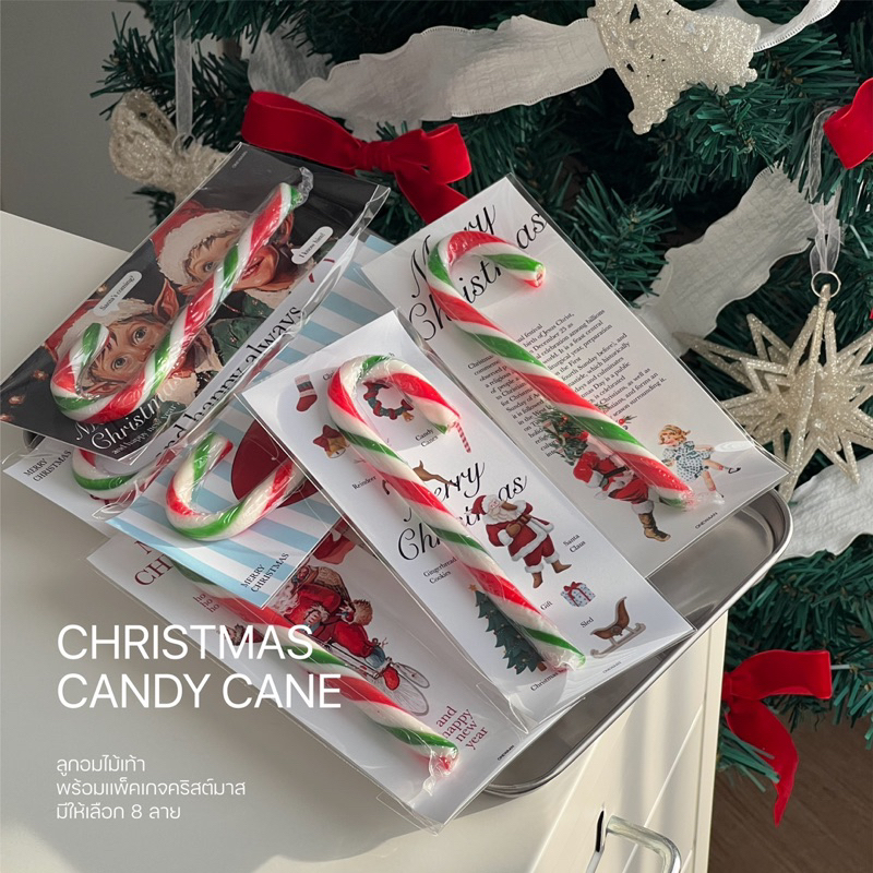 Christmas Gift New Year Giveaway (Can Also Get Candy Cane) | Shopee ...