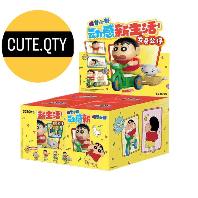 Shinchan Wind Up Box From The Camp 52Toys. | Shopee Philippines