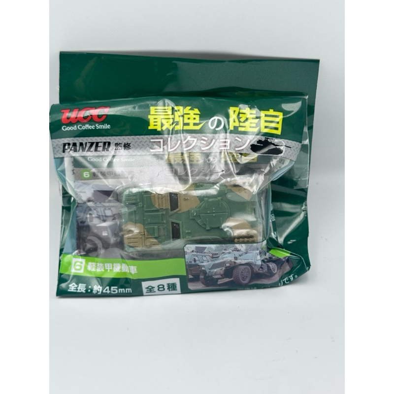 Tank Model Military Vehicle Models | Shopee Philippines