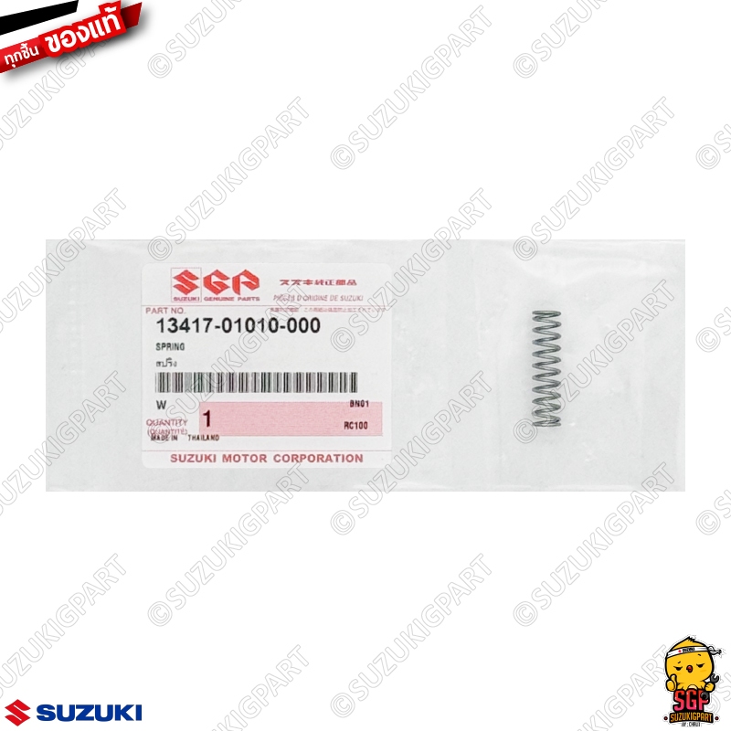 SPRING Absorber STARTER BODY Original Suzuki Smash/Katana/Shogun/Best ...