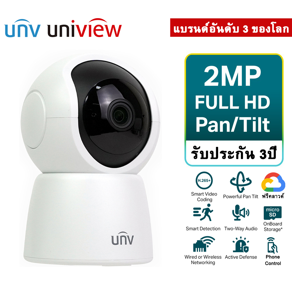Uniview The World's No.3 Cctv Brand Free Cloud Recording Wireless ...