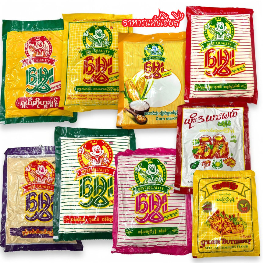 Myanmar Fried Flour Multi-Style Spices Good | Shopee Philippines