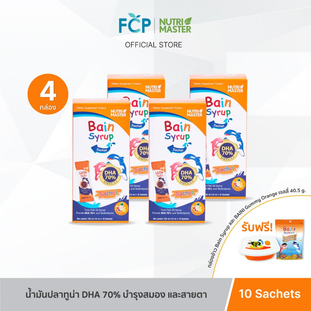FCP-[4 Boxes Pack] Nutrimaster Bain Syrup Omega-3 DHA + EPA Ben Fish ...