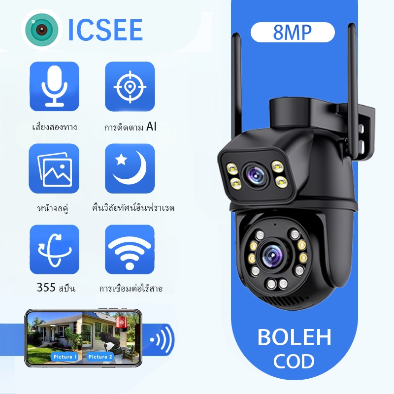ICSEE Cctv Camera Dual Lens WiFi 2 Screen HD 8 Million Pixel Color ...