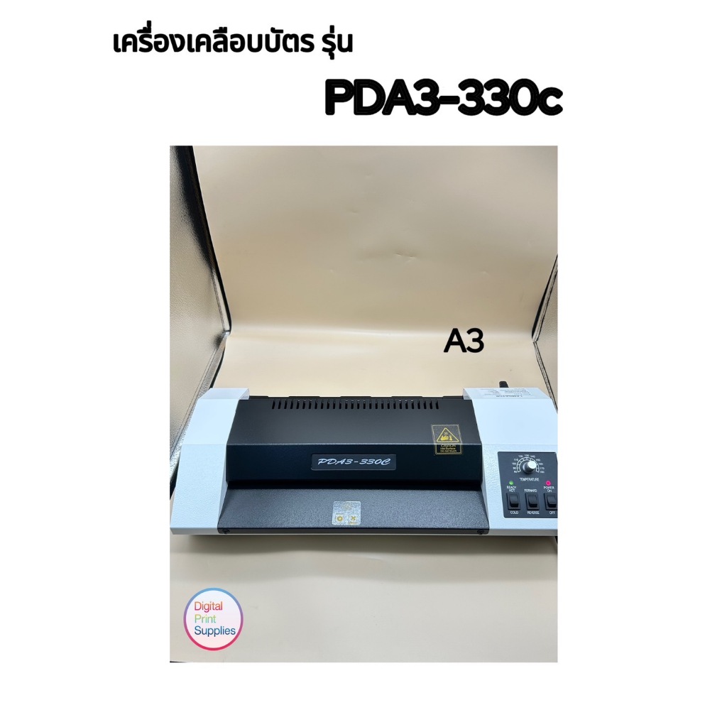 Laminator A3 Model PDA3-330C | Shopee Philippines