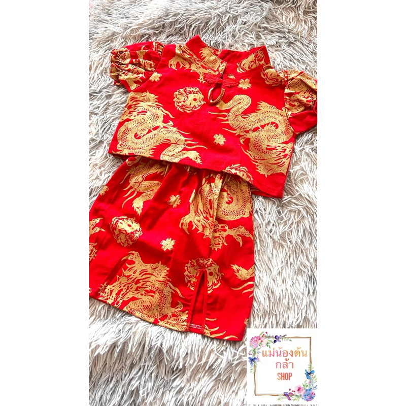 Chinese New Year 2025 Party Dress Bright Red Cute Golden Dragon Pattern ...