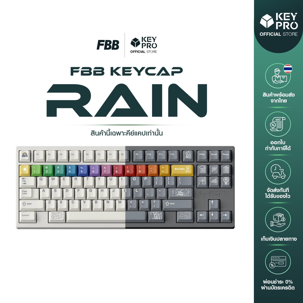 FBB PBT dye sublimation Rain Gray White 185 keys Cherry Profile For Mechanical Keyboard Keycap ...