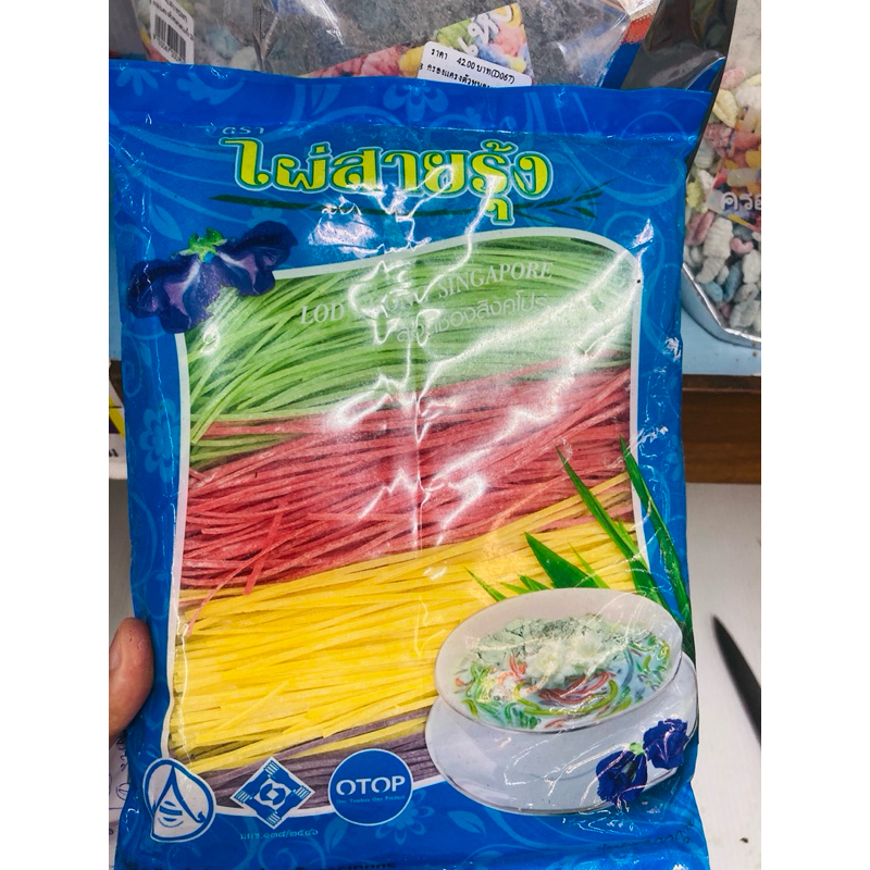 Lod Chong Singapore 200gram | Shopee Philippines