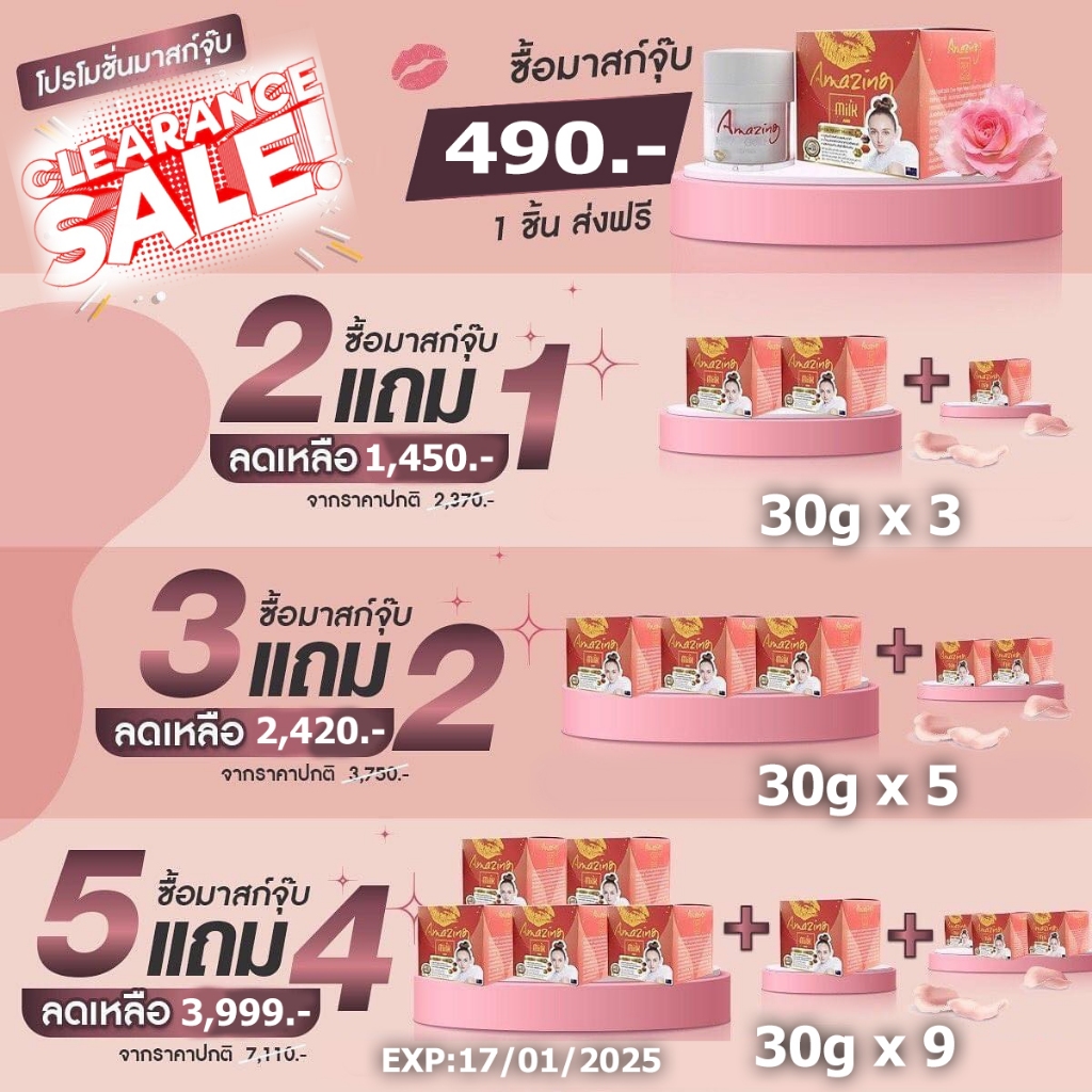 Realcream Amazing Over Night Mask Mark Juff 30ml EXP. 17/01/2025 ...