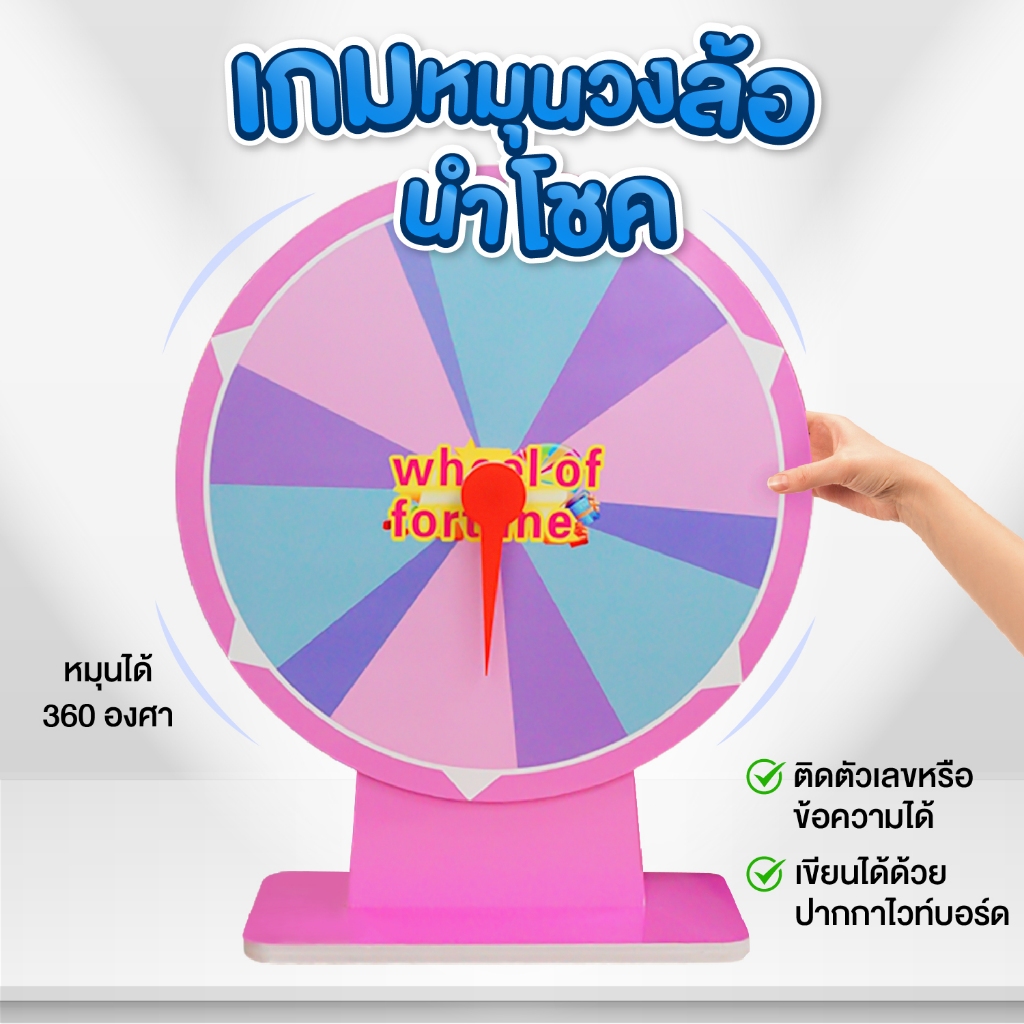 Spinning Wheel Game Lucky Rotation Award Draw 50 cm. Can Write With ...