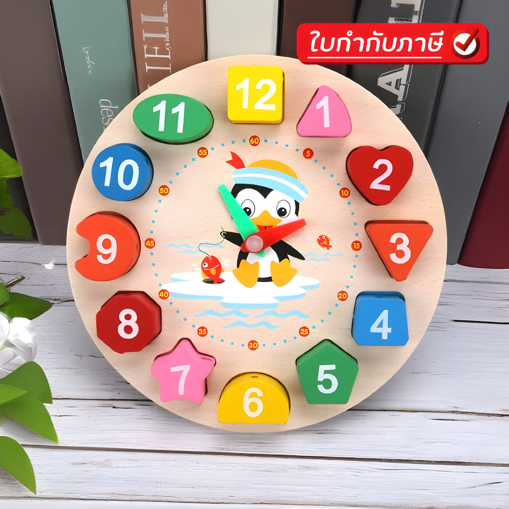 Wooden Clocks For Children Kids Toys Fake Watches Teaching Aids ...