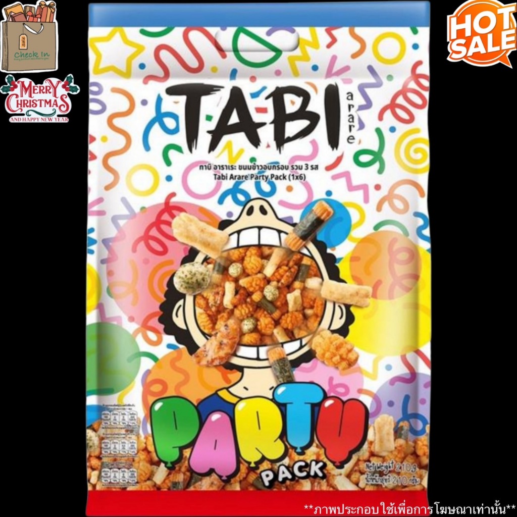 Tabi Crispy Rice Snacks Party Festive Pack 210g Gift | Shopee Philippines