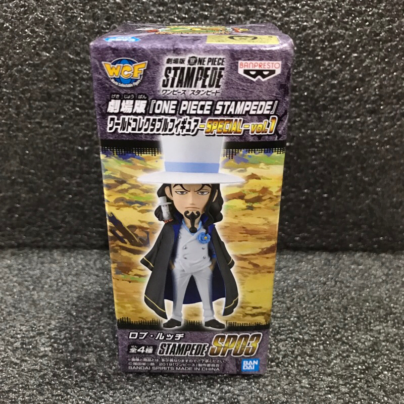 Lot.JP WCF Rob Lucci One Piece Stampede Special Vol.1 SP03 Rujji Figure ...