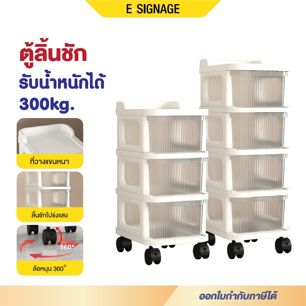 Muji Style Wheel Drawer Cabinet Minimalist White Shelf Storage Of With ...