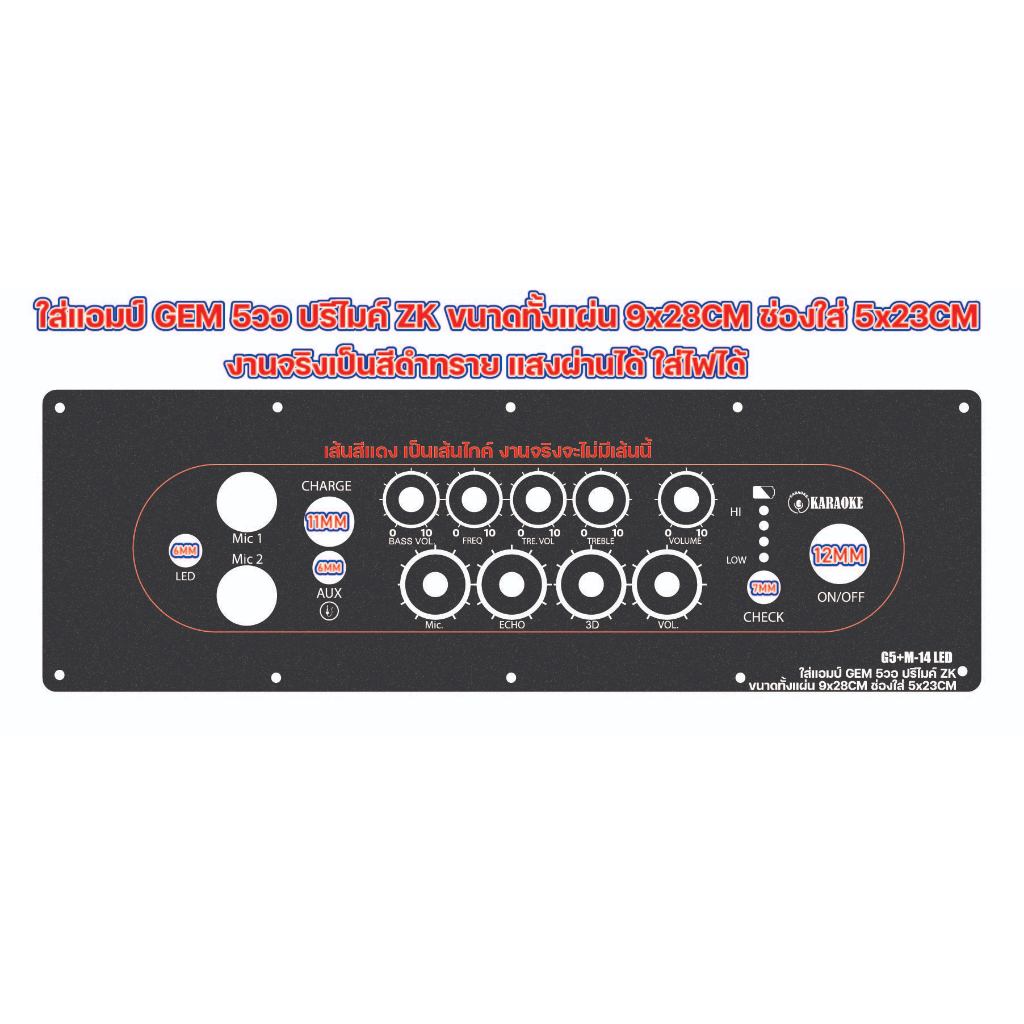 GEM Plate + Pre-Mic ZK-AMP Various Size | Shopee Philippines