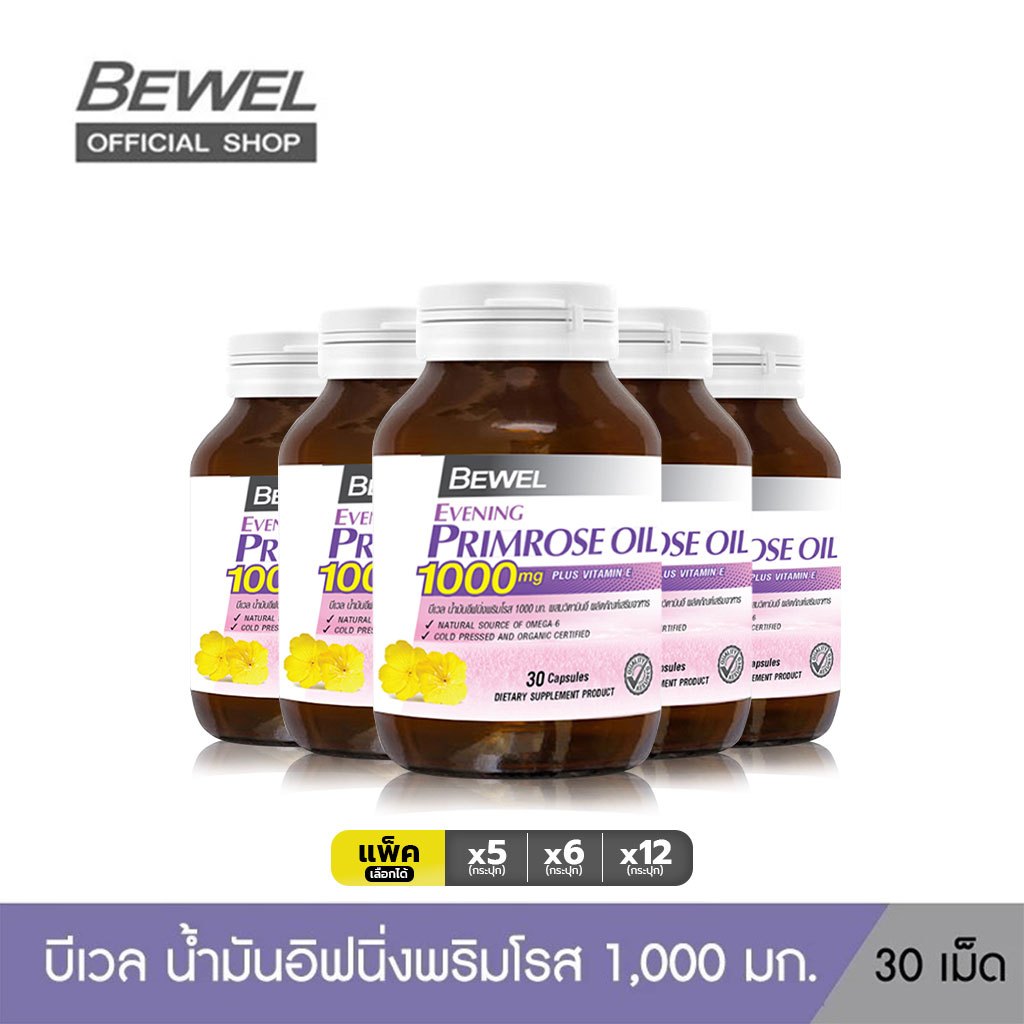 [Choose Pack] Bewel Evening Primrose Oil 1000mg Plus vitamin E-EPO ...