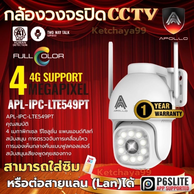Cctv (100 Genuine) Circuit Camera Can Insert 4G Sim Any Camp wifi Brand ...
