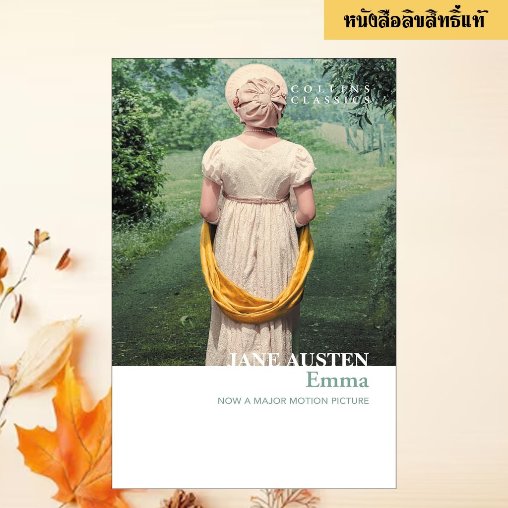 Emma (Collins Classics) | Shopee Philippines
