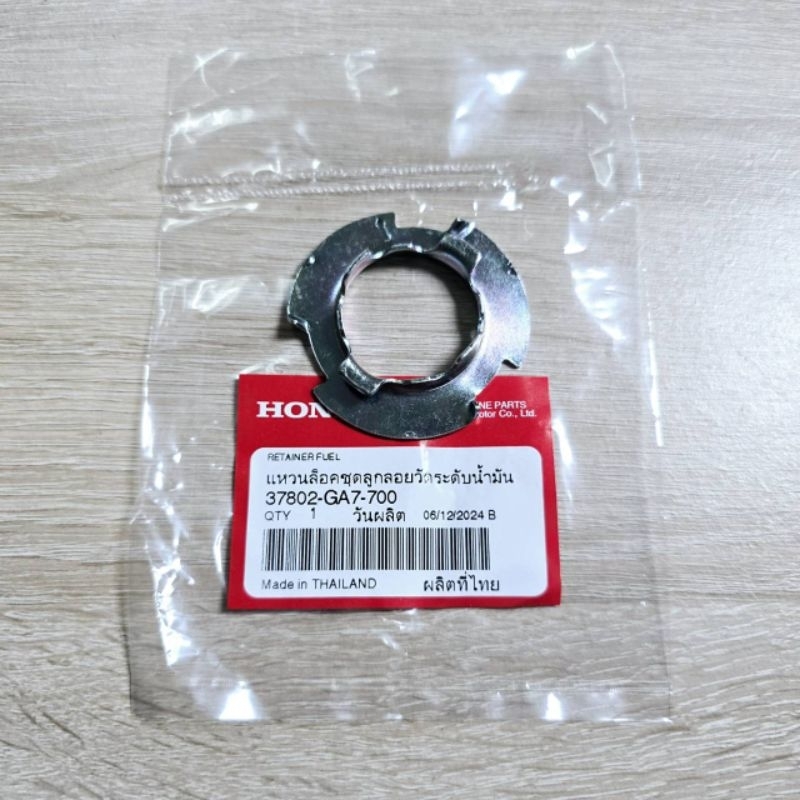 Oil Level Float Lock Ring Set [37802-GA7-700] Genuine Center/wave100 ...