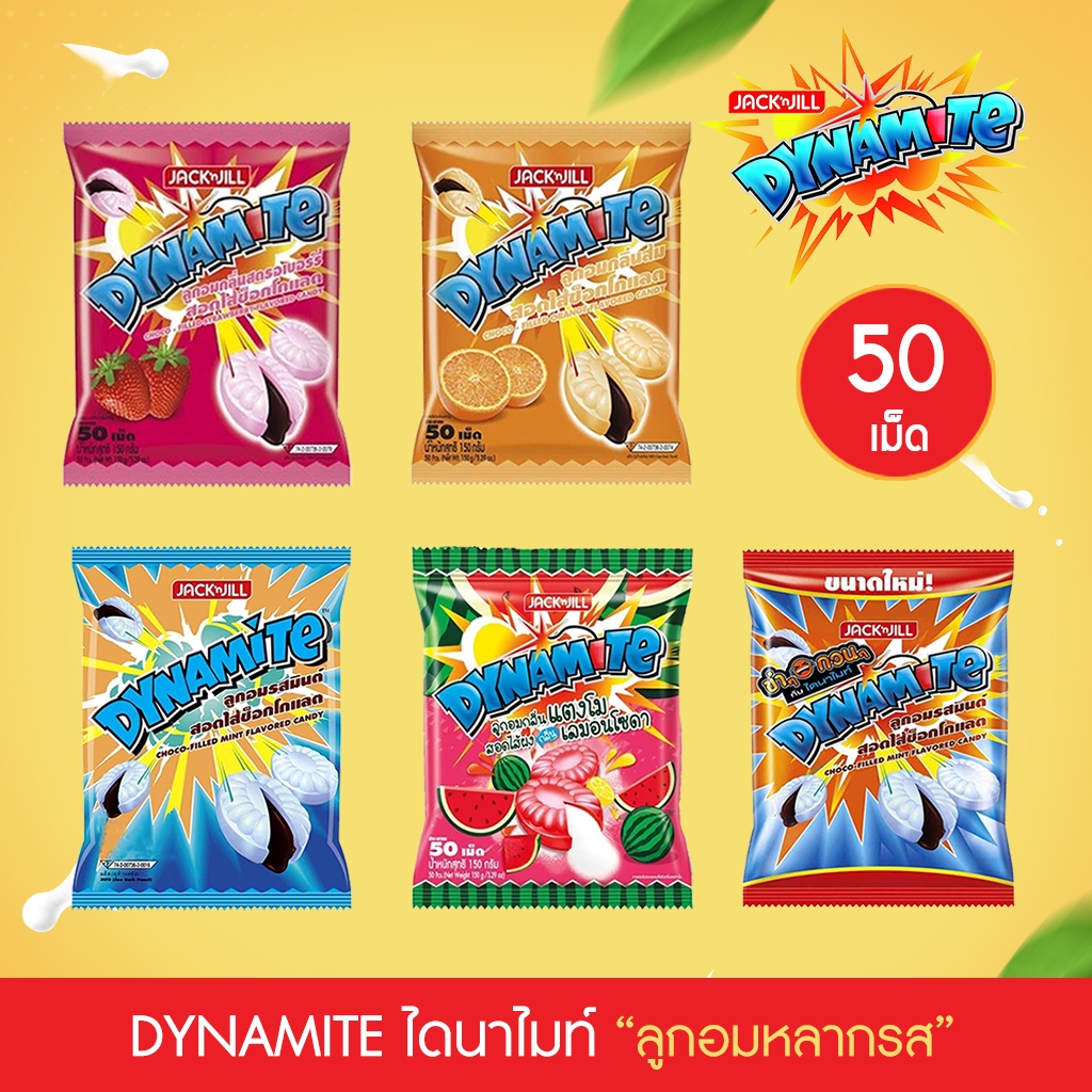 (50 Tablets) Dynamite Chews/Dynamite Choco-Filled Mint Candy Strawberry ...