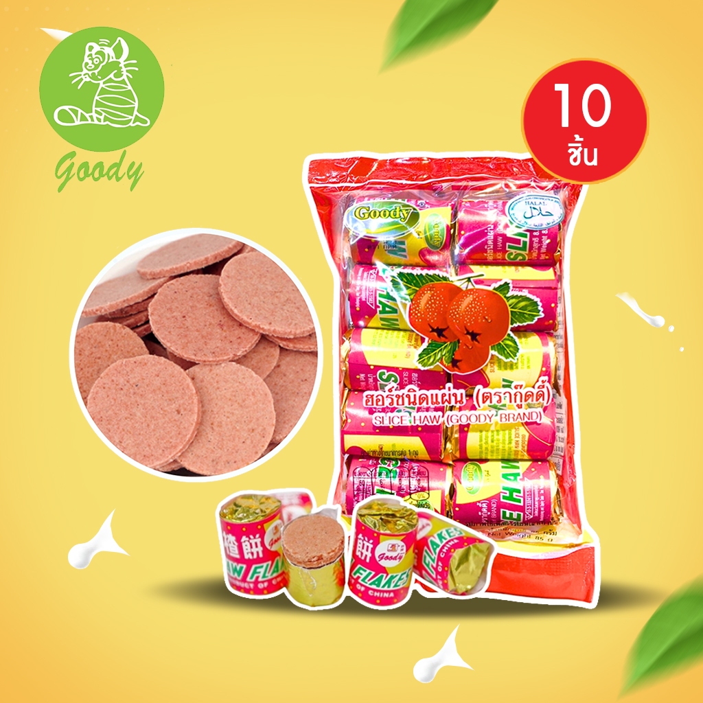 Plum Sheet Xiangja Sanja Candy Coin 1 Bag Contains 10 Pieces. | Shopee ...
