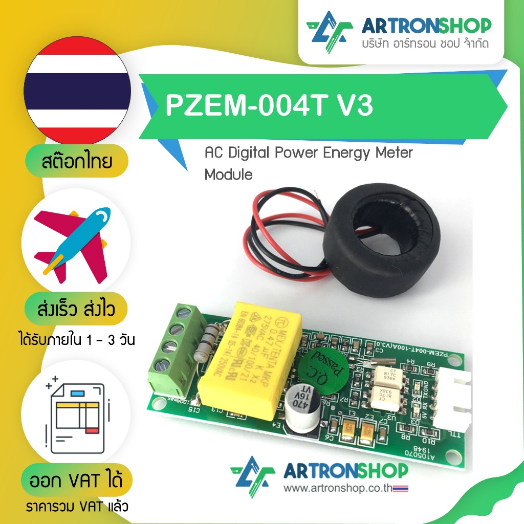 PZEM-004T V3 AC Digital Power Energy Meter Module | Shopee Philippines