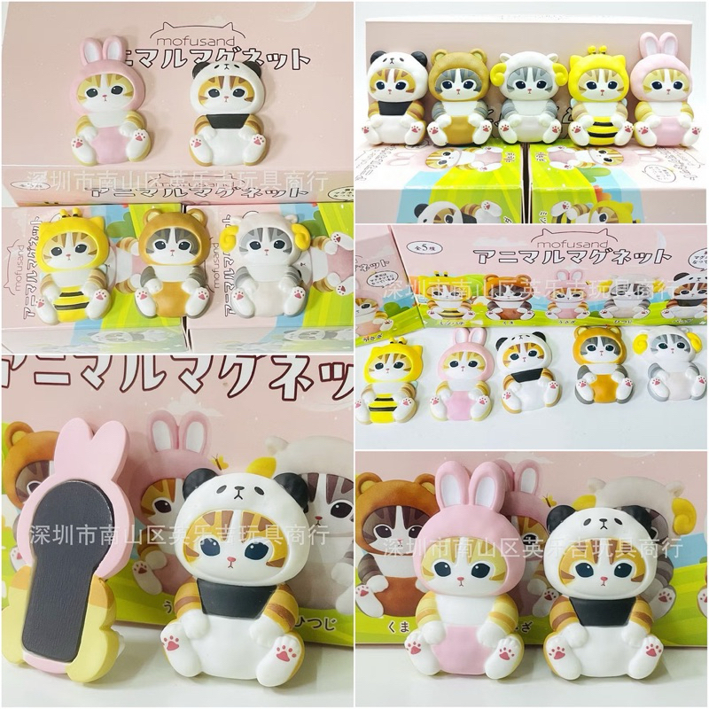 Win 1: Mofusan Cat Fridge Magnet mofusand Series Blind Box | Shopee ...