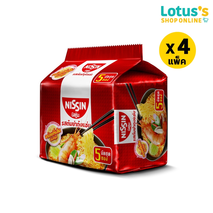 [Total 4 Packs] NISSIN Instant Noodles Tom Yum SHRIMP Spicy Flavor 60 G. (Pack 5 Sachets) NOODLE ...