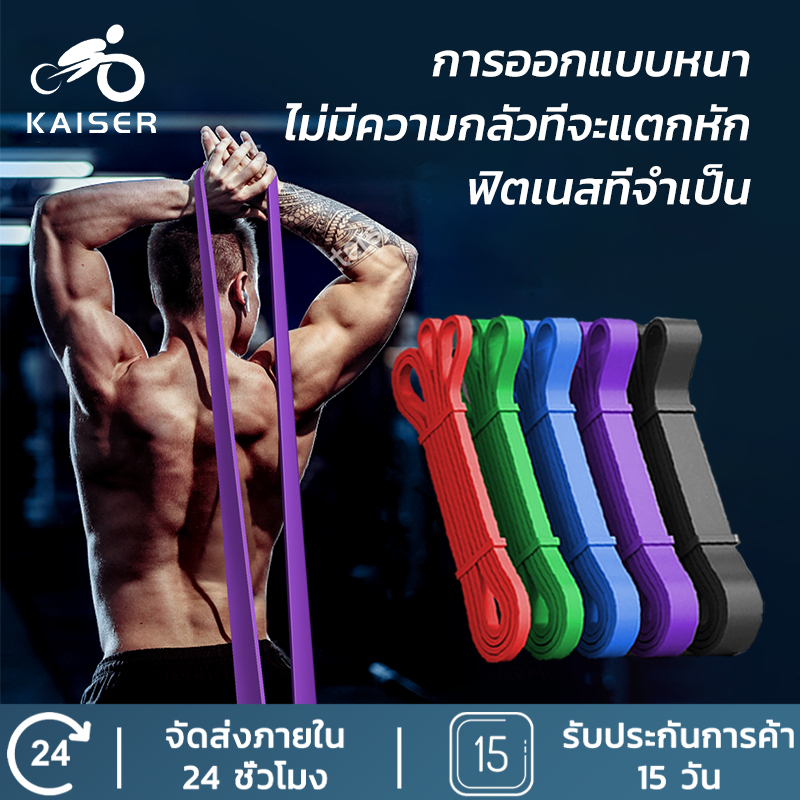 KAISER Elastic Exercise Resistance Bands 5 Levels Of Rubber Pull Joints ...