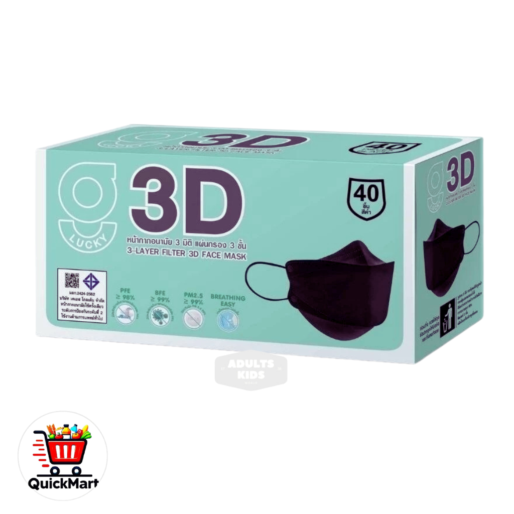 G Lucky 3D 3D Mask Black 40pcs/Box (Expires 4/4//2026) | Shopee Philippines