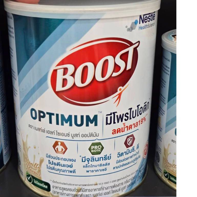 Nestle Boost Optimum A Complete Formula Food With Whey Protein For ...
