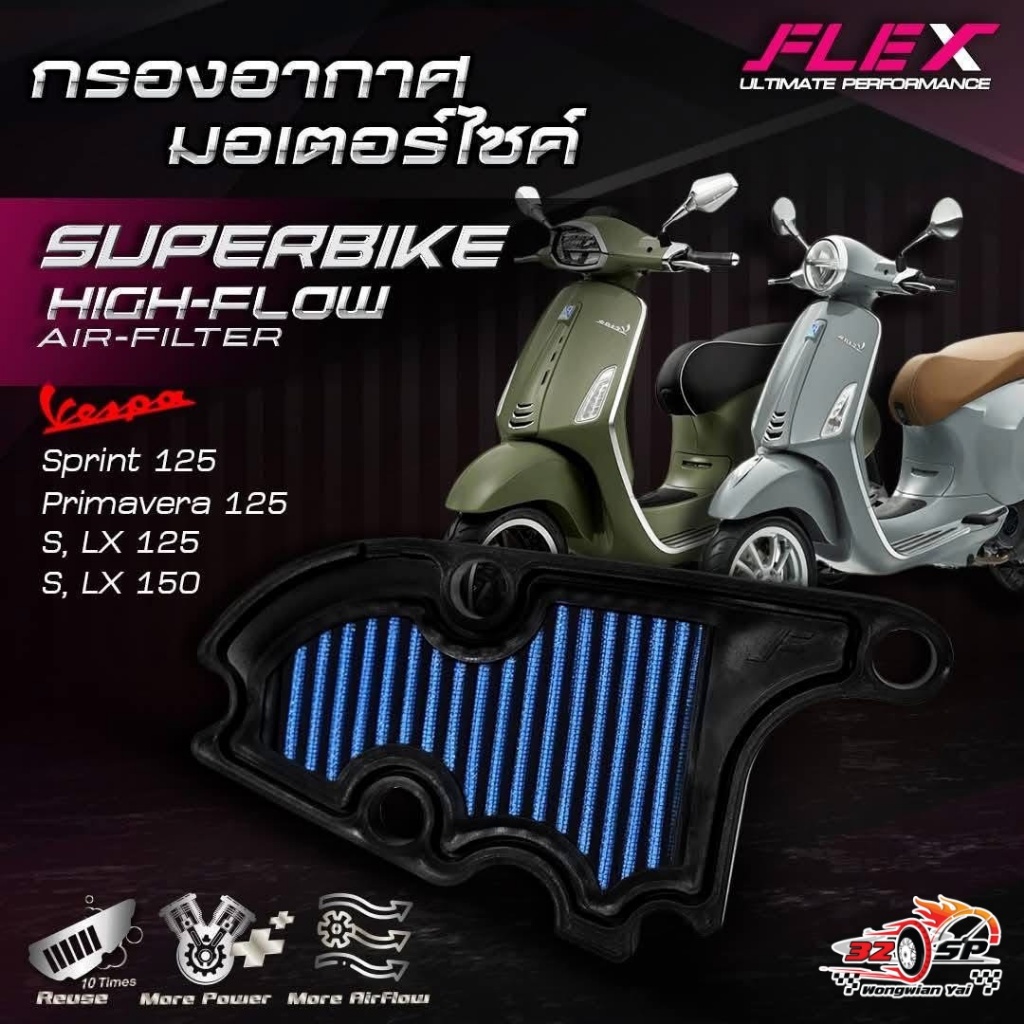 Air Filter FLEX VESPA SPRINT 125/LX125-150!! Fast Shipping!! | Shopee ...