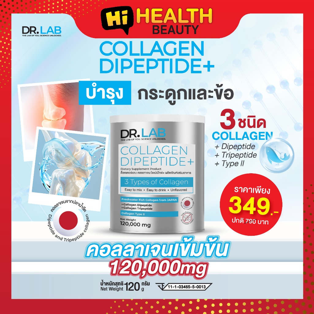 New DR.LAB Collagen Di peptide+ Pure Dipeptide. Good Skin Health Reduce ...