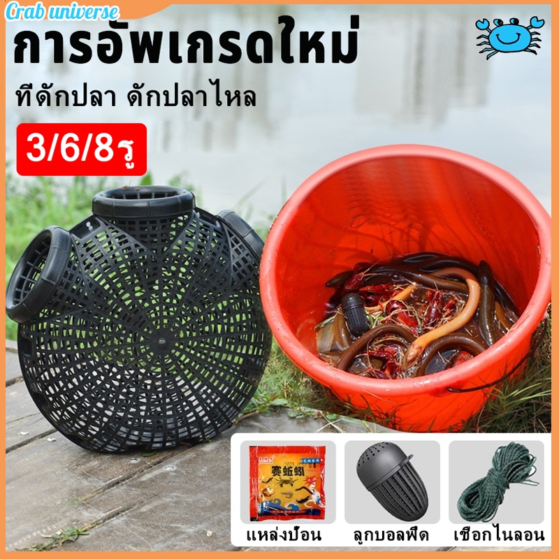 Immediate Delivery Fish Trap Eel Upgrade Cage Plastic 3/6/8 Holes ...