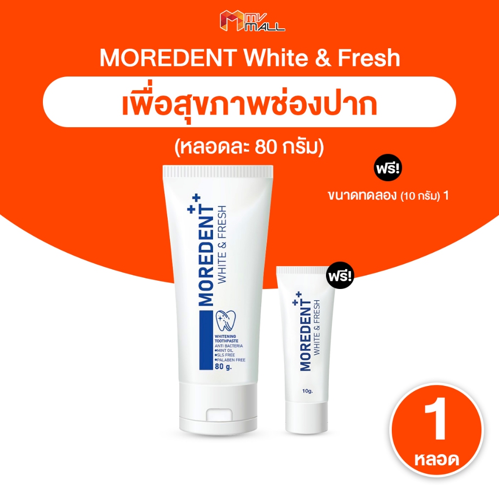 [1 Tube With Free Gift] Moredent Toothpaste Clean White Teeth Fresh ...