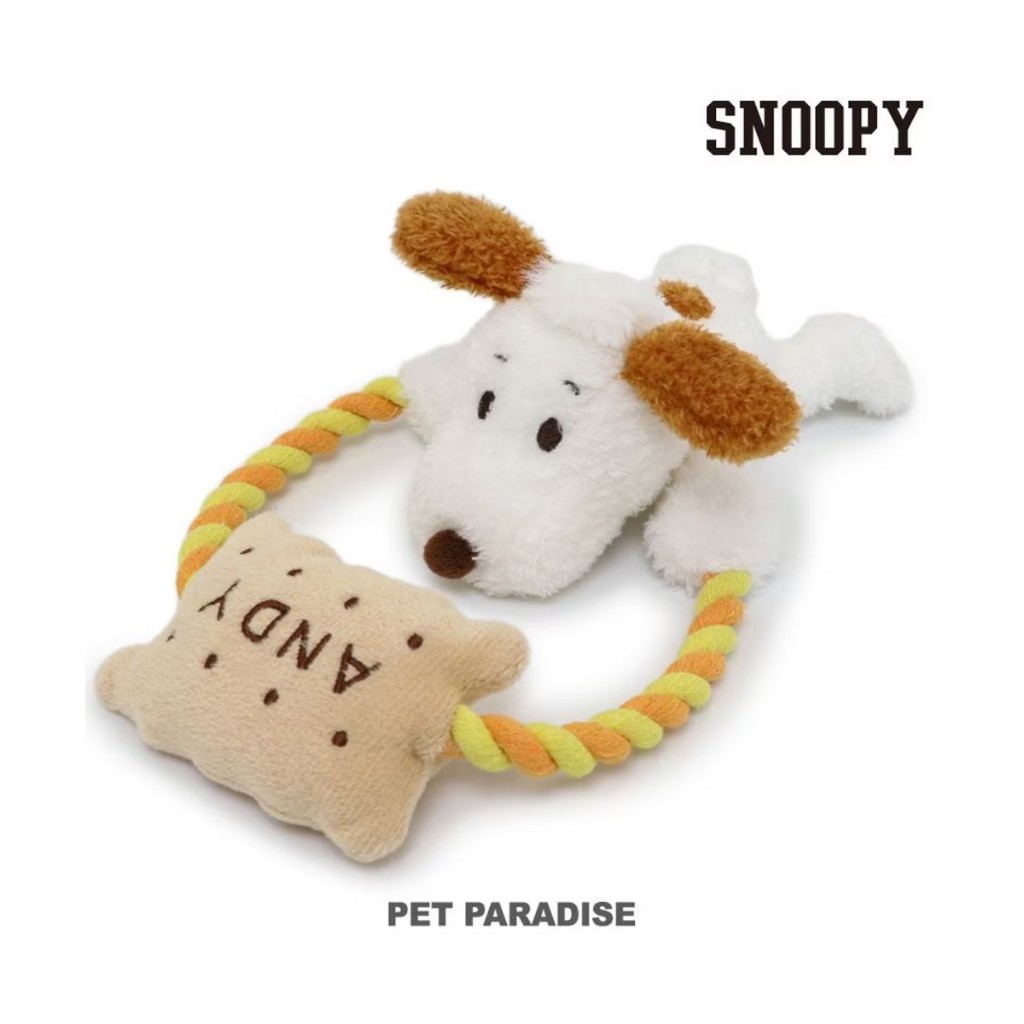 Snoopy Andy Rope Toy | Shopee Philippines