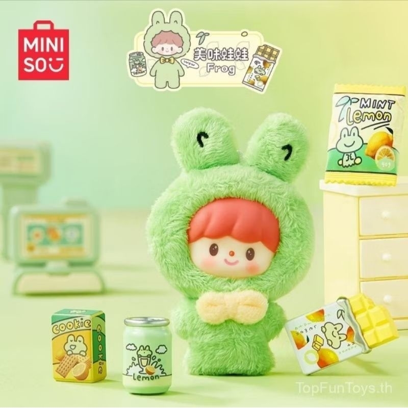 (New Identify Frog) Miniso x Zzoton Shop Keychain | Shopee Philippines