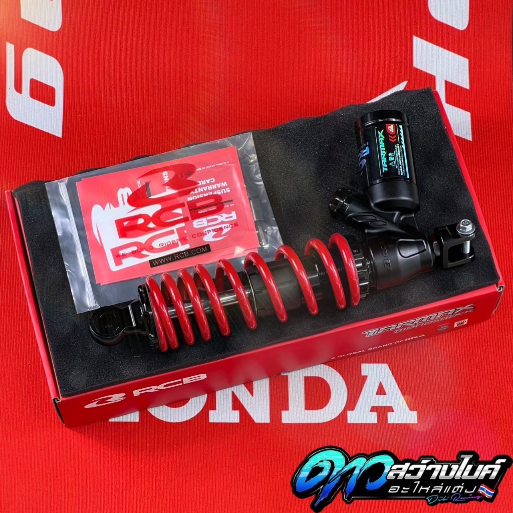 RCB Rear Shock Giorno Model TARMAX Height 320 Mm. 2 Types Preload ...