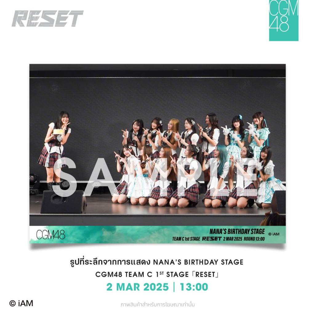 [Theater] CGM48 Theater team C RESET Graduation Birthday Fanmeet Stage ...