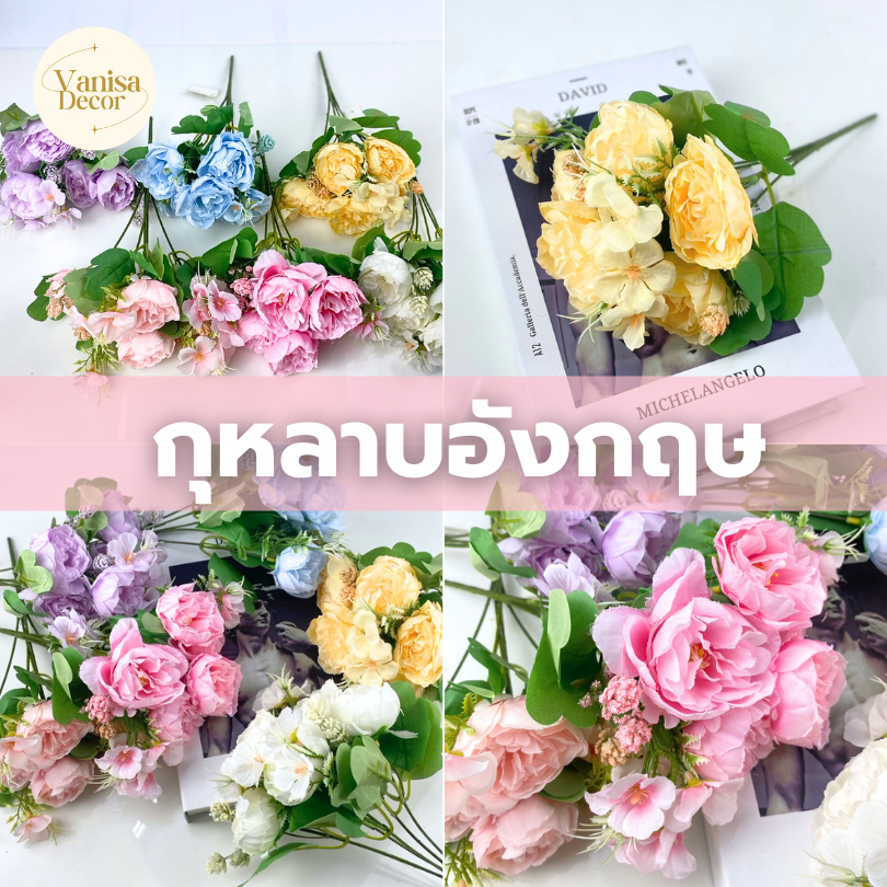 British Rose Bouquet PF-F1020 Roses Artificial Flowers Fake Home Decor ...