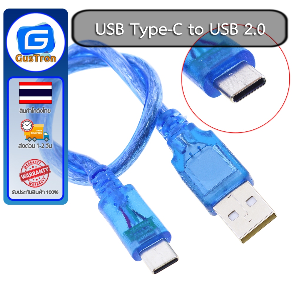 USB Type-C to 2.0 Cable 30cm Length Anti-Interference Braided Frame For ...