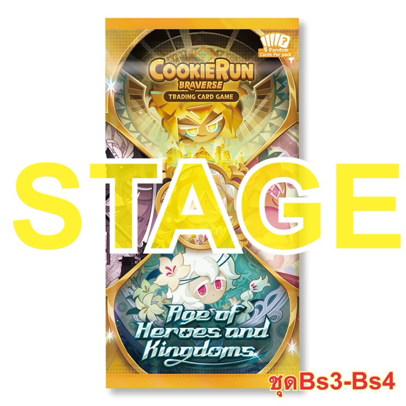 CookieRun Braverse TCG (STAGE) STAGE Yellow Set Bs3-Bs4: Age of Heroes ...