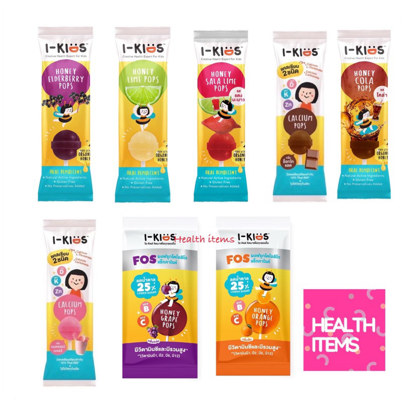 I-Kids pops Multivitamin Lollipops For Children With Vitamin C B ...