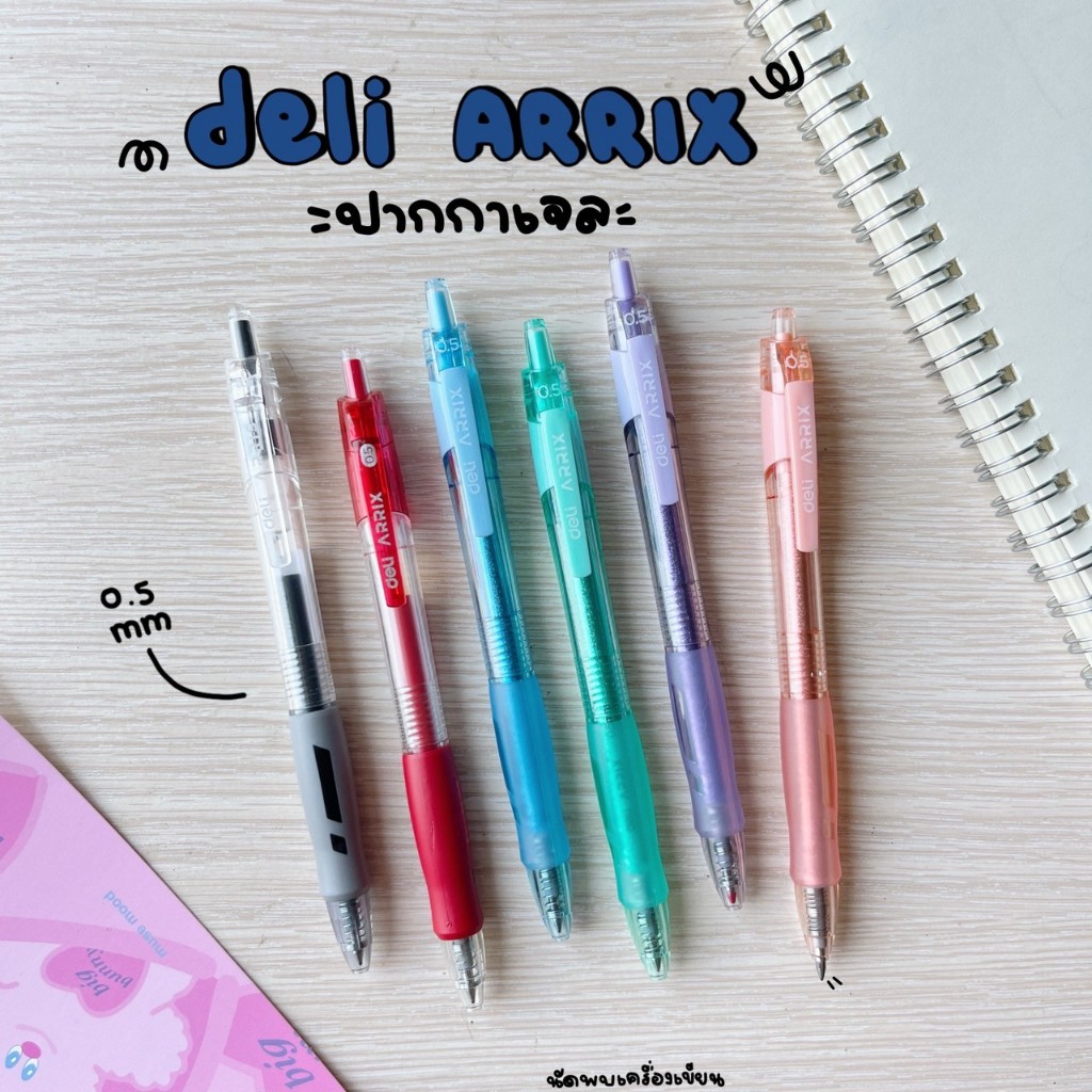 Deli Arrix Gel Pen 0.5 mm | Shopee Philippines