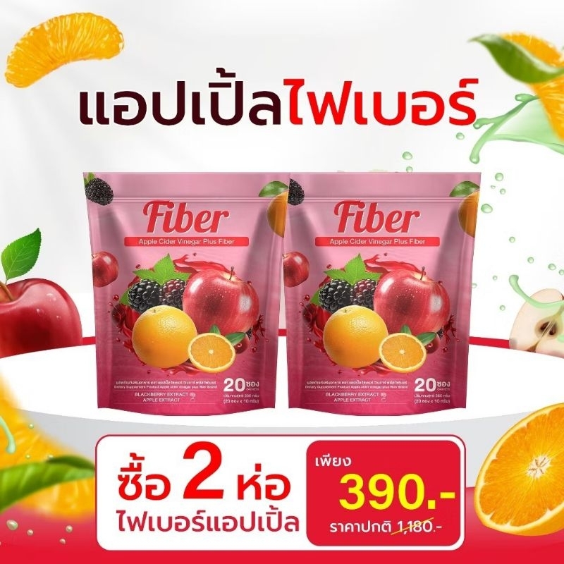 Apple Fiber Good Excretion (2 Sets 40 Sachets) | Shopee Philippines